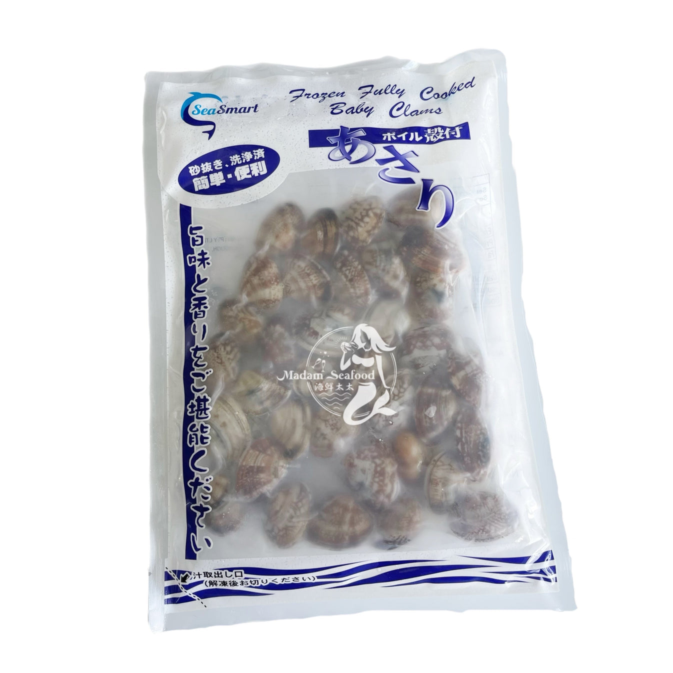 Baby Clam (Pipi, Clam) (frozen) – Madam Seafood